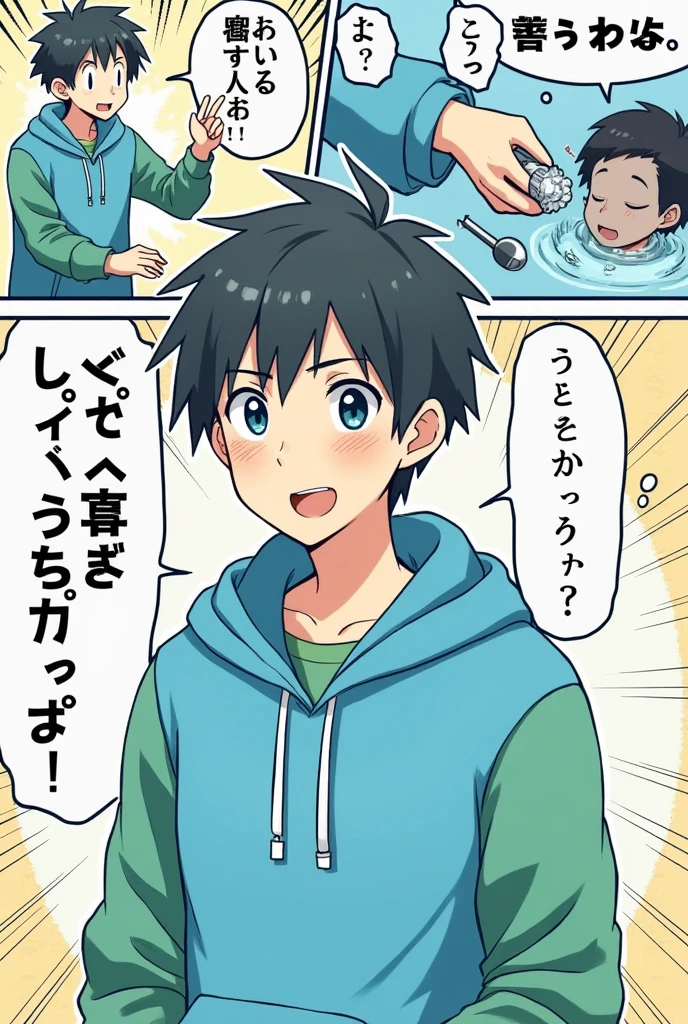 ASME A COMIC WHERE THE SCENE DEAL WITH THE SUBJECT OF SAVING WATER WITH ...