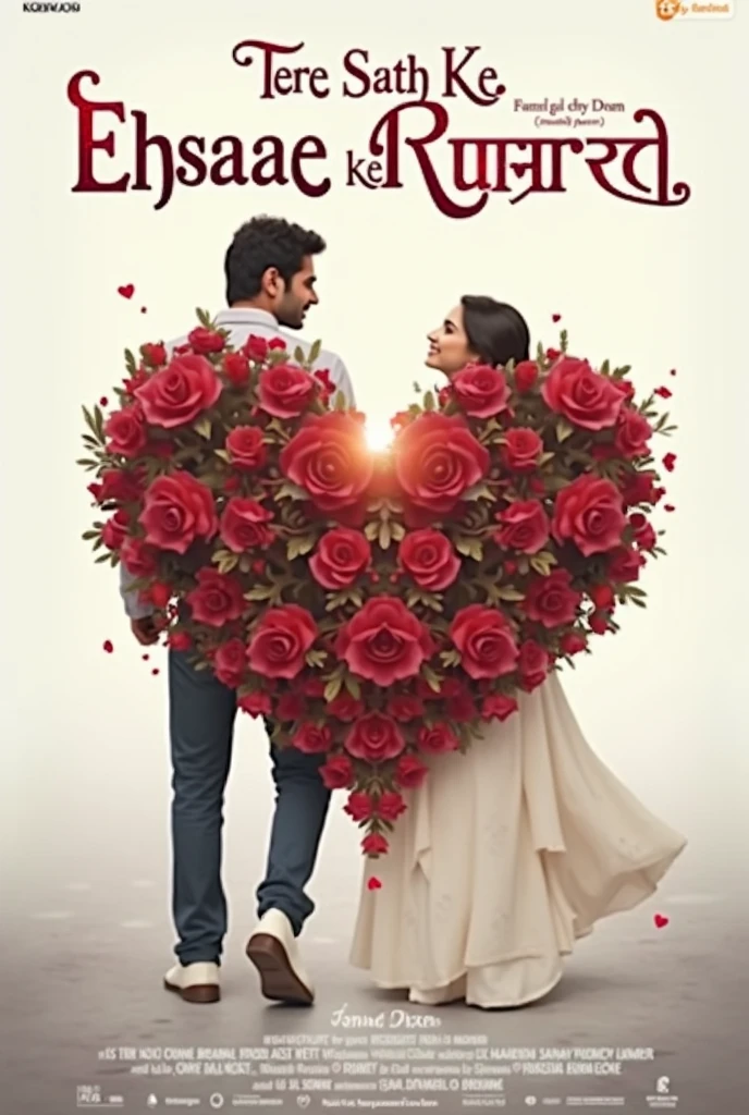 Design a stylized movie poster title for the Bollywood romantic ...