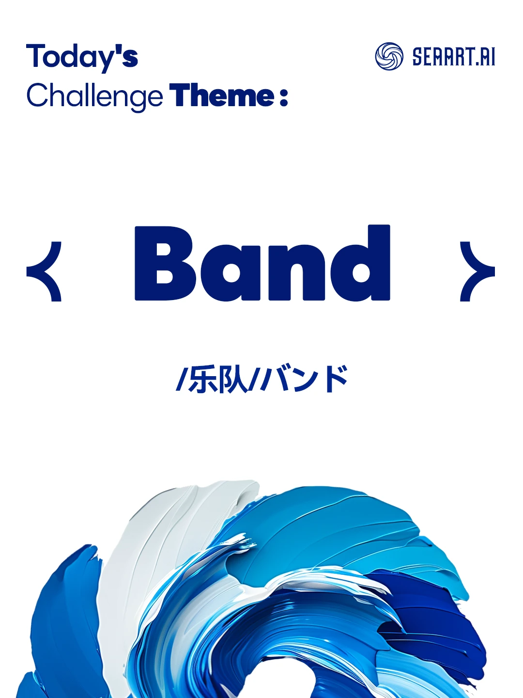 （0929）Today's challenge theme：Band/乐队/バンド