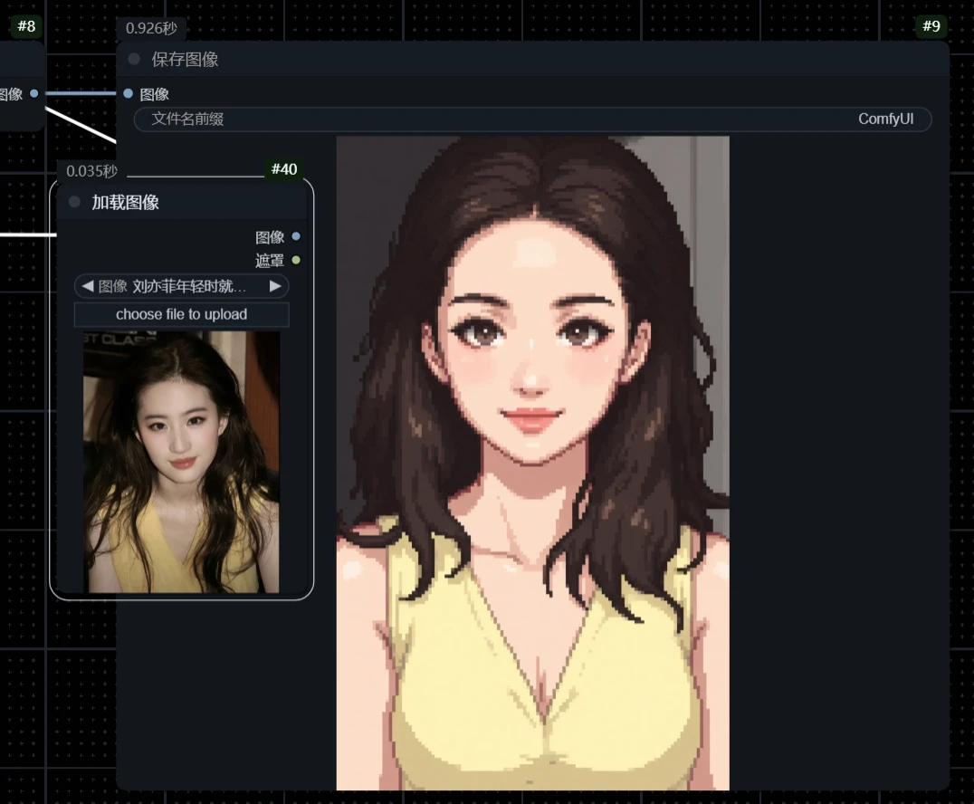 SeaArt AI | One-click pixelated avatar