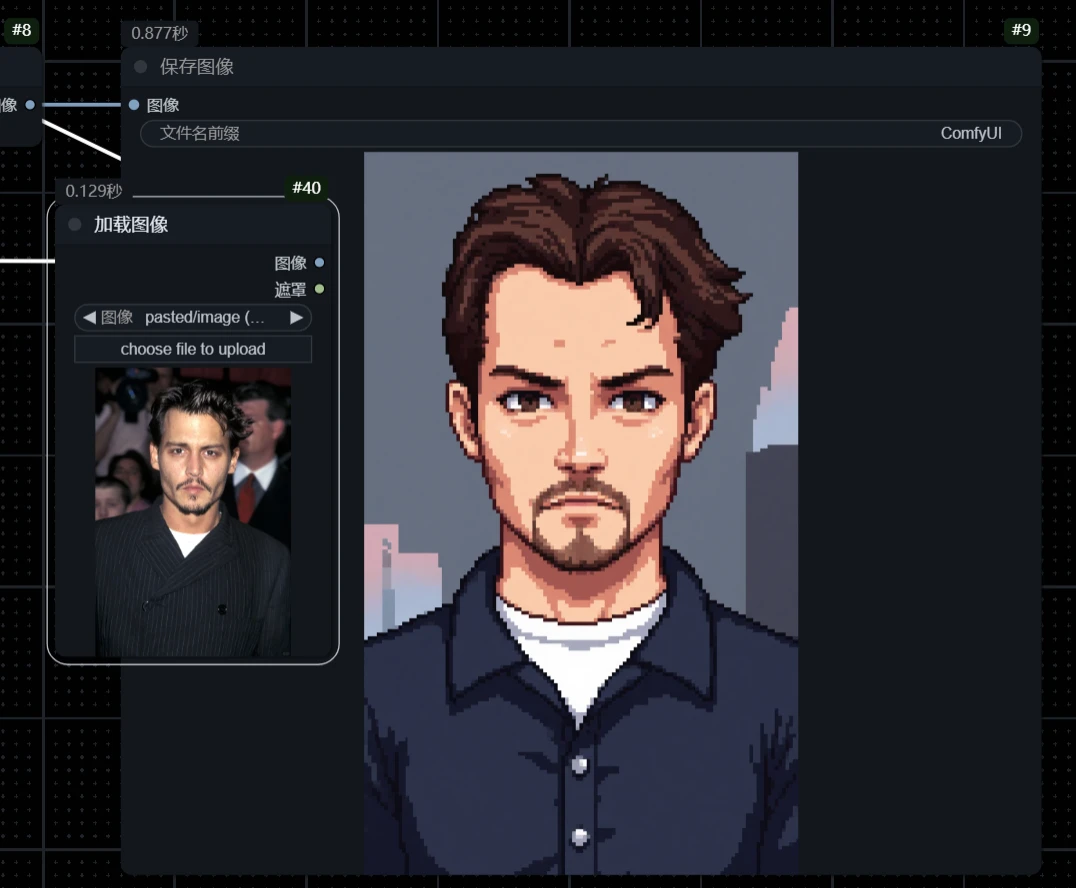 SeaArt AI | One-click pixelated avatar