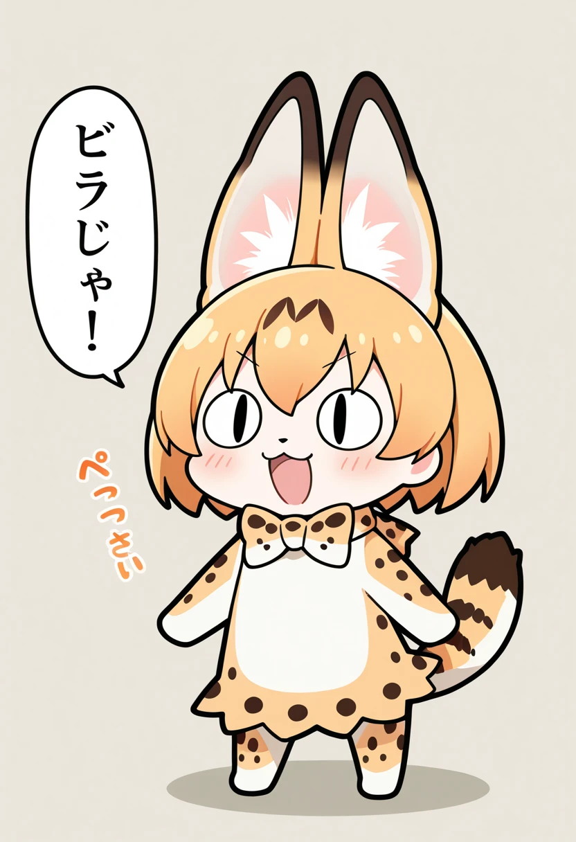 (masterpiece, best quality),source_anime,serval cat, solo, chibi ...