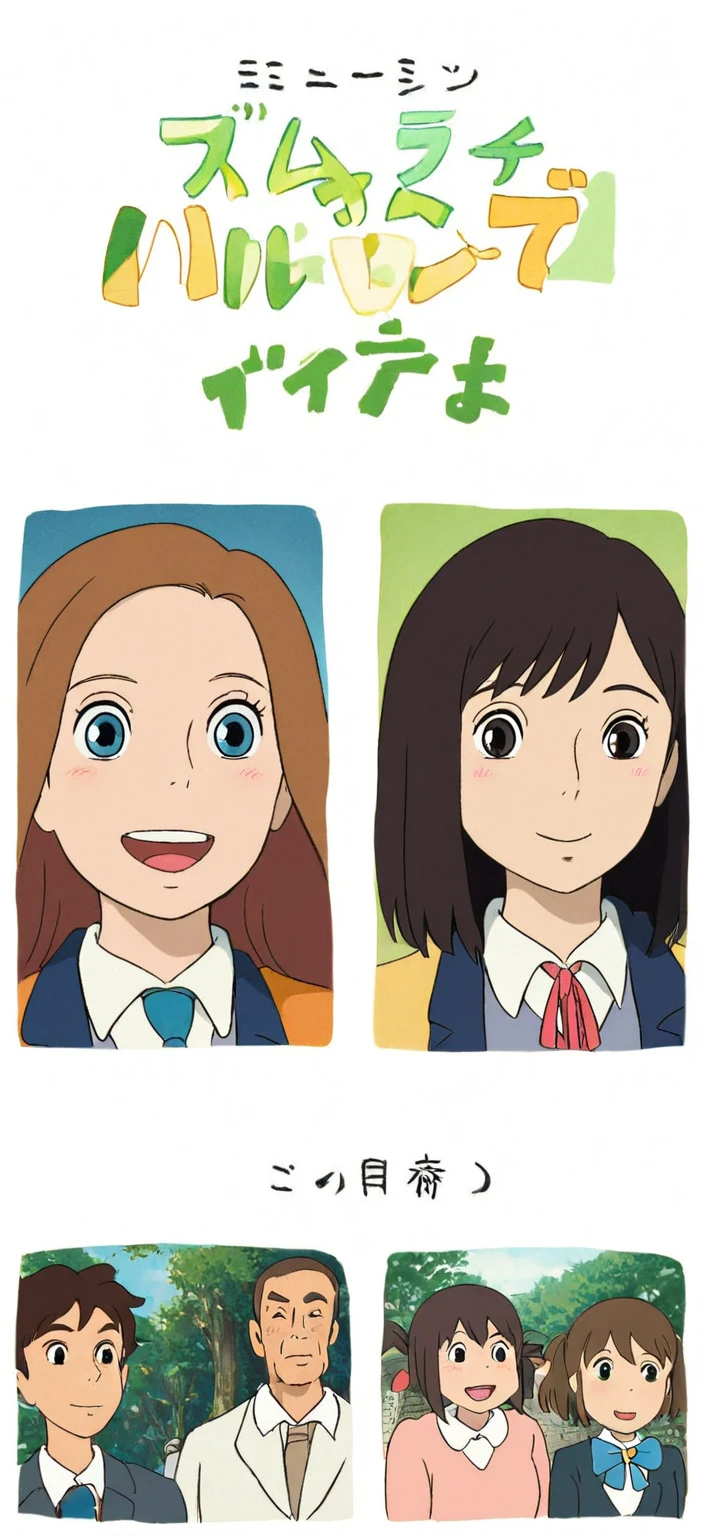 Hello chat gpt , you can put these two photos together as if they were ...