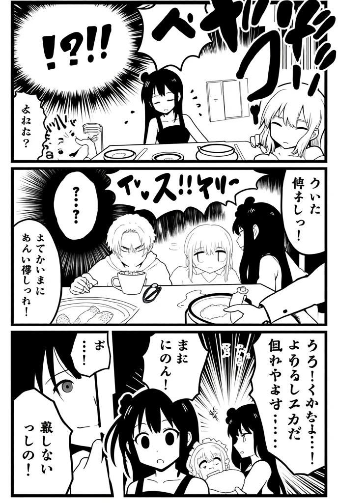 (((Fried gyoza、crescent shaped gyoza)))、(((in big bold in the center of ...