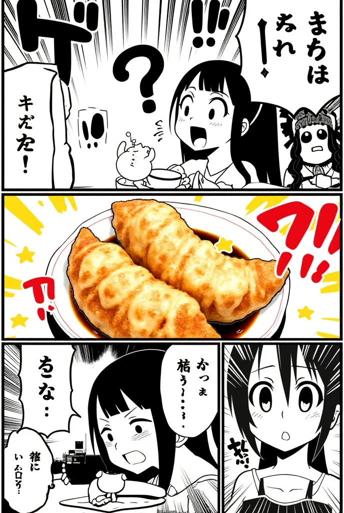 (((Fried gyoza、crescent shaped gyoza)))、(((in big bold in the center of ...