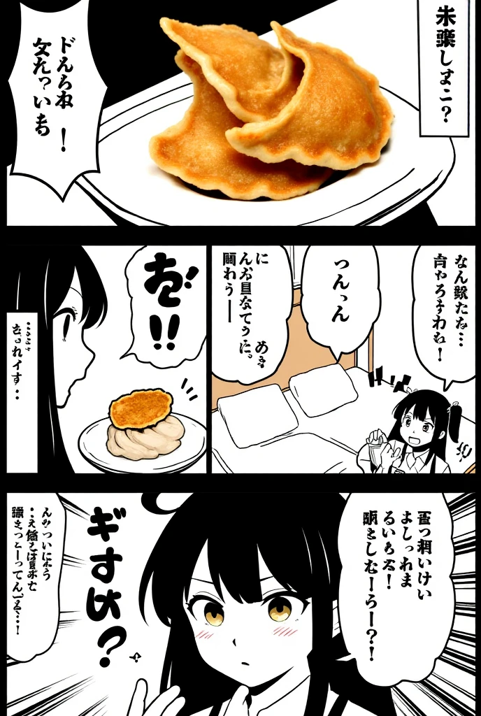(((Fried gyoza、crescent shaped gyoza)))、(((in big bold in the center of ...