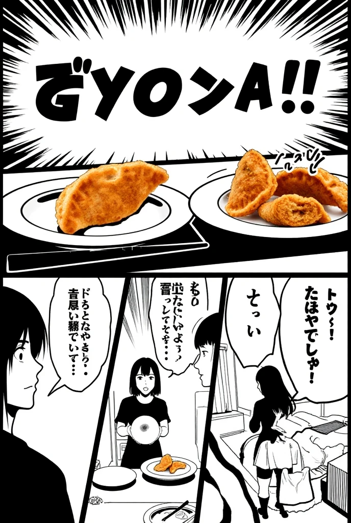 (((Fried gyoza、crescent shaped gyoza)))、(((in big bold in the center of ...