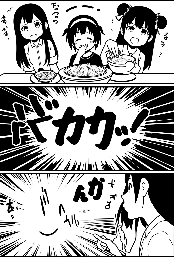 (((Fried gyoza、crescent shaped gyoza))、(((in big bold in the center of ...