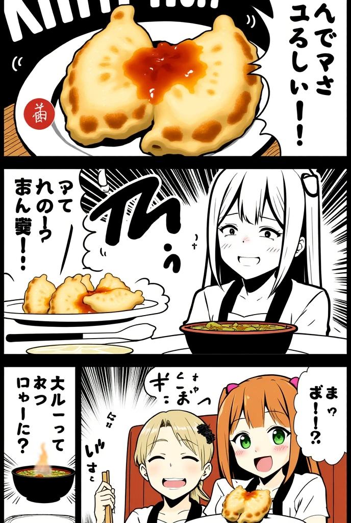 (((Fried gyoza、crescent shaped gyoza))、(((in big bold in the center of ...