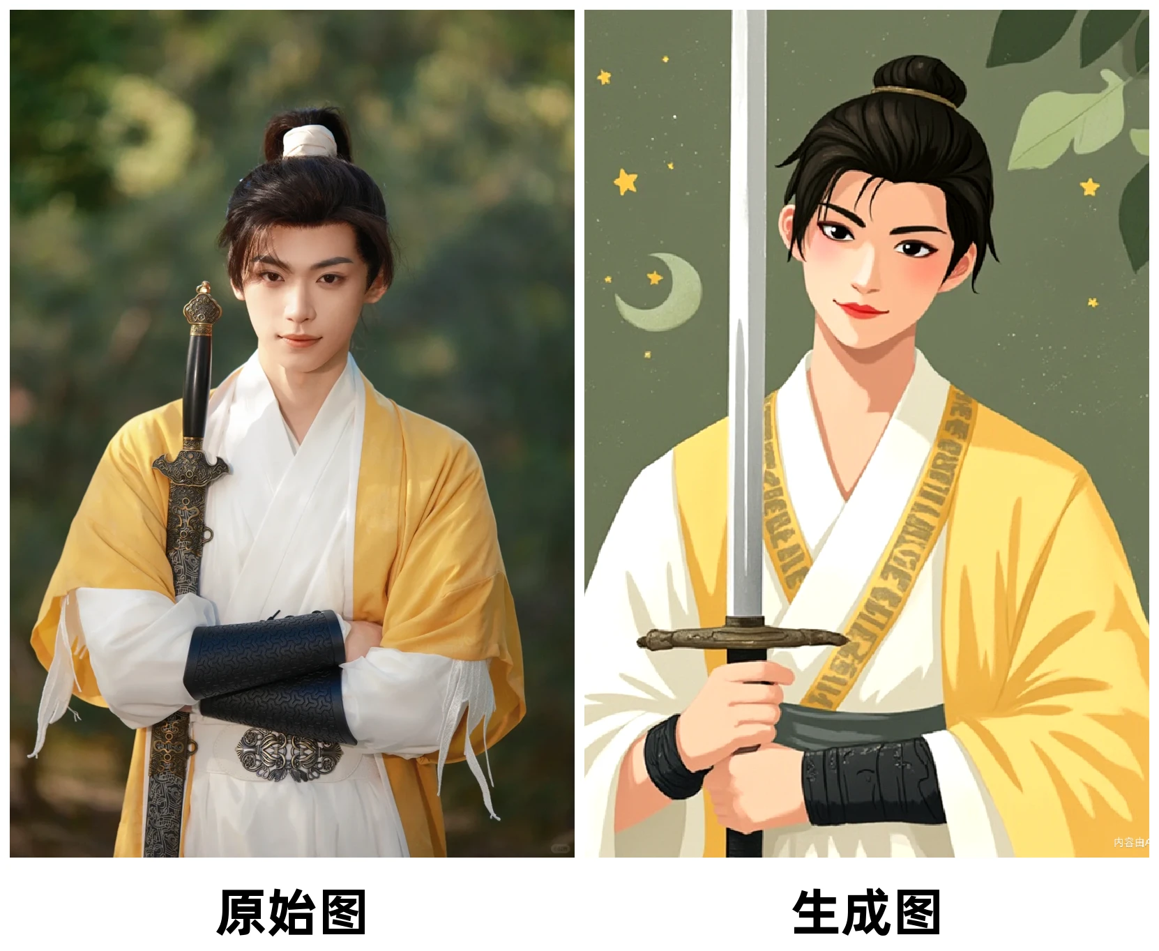 SeaArt AI | Design your postcards！