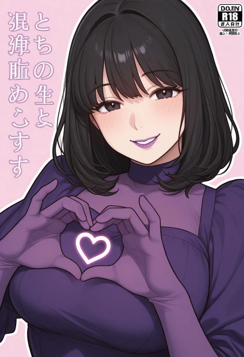 1girl, solo, medium build, medium hair, sfw, safe for work, covered skin - SeaArt AI