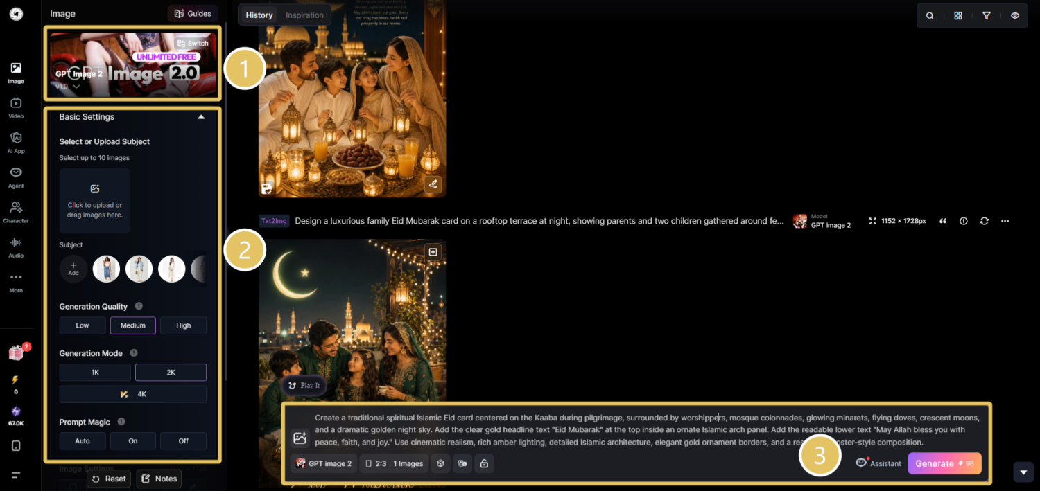 30+ AI Eid Mubarak Greeting Card Prompts & Ideas for 2026